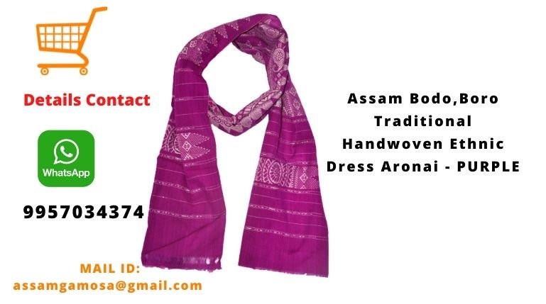 Assam Gamosa - অসমীয়া গামোচা : স্বাভিমানৰ প্ৰতীক